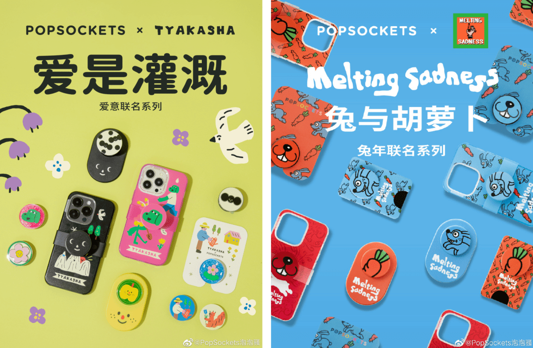 明星人手一个的手机气囊支架！Popsockets凭什么能卖到300元？ - 奇赞